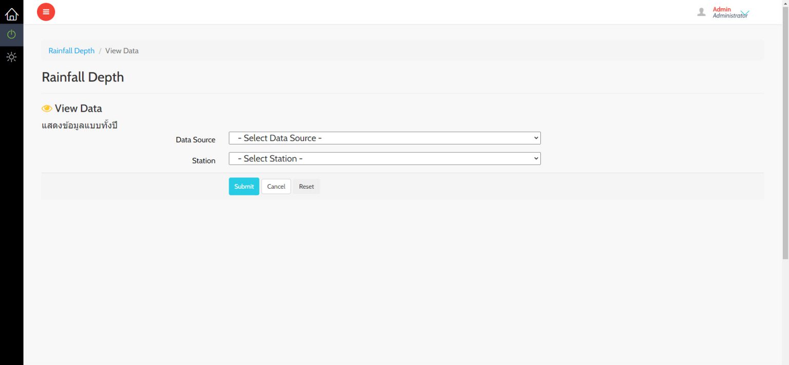 Rainfall Depth – SENSWAT