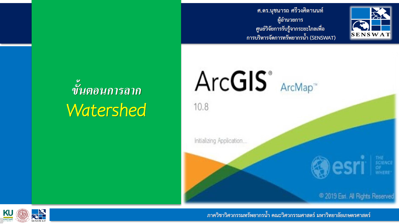 Chapter 2: How to delineate watershed in ArcGIS – SENSWAT